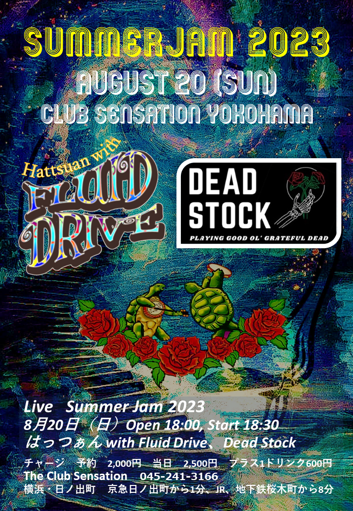 ”SUMMER JAM 2023″ Hattsuan with FLUID DRIVE/ DEAD STOCK « [横浜・ライブハウス ...